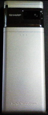 W-ZERO3 Advanced[es](WS0011SH) ダブリューゼロスリー・アドバンセットエス